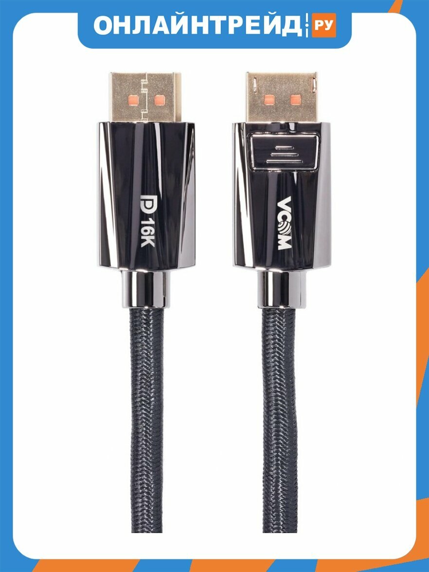 Кабель Vcom DisplayPort v2.1 80GBps, 8K@60Hz, медь, 5м. (CG655-5.0)