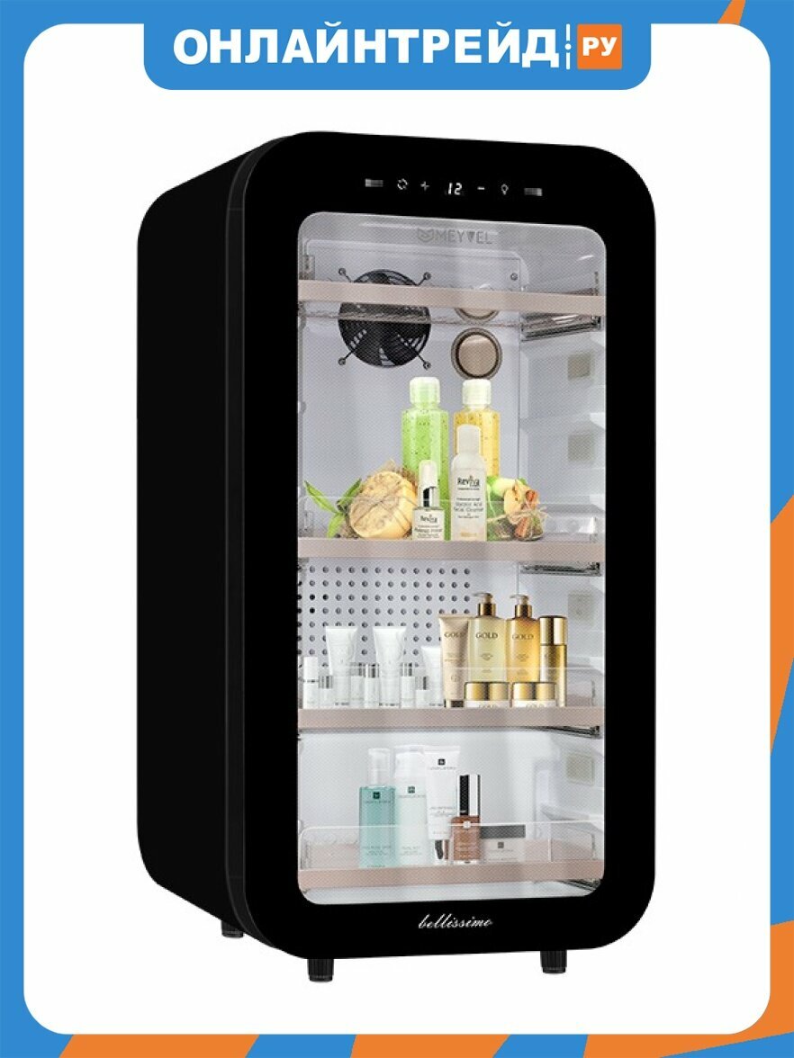 Холодильник для напитков и косметики Meyvel MD71-Black