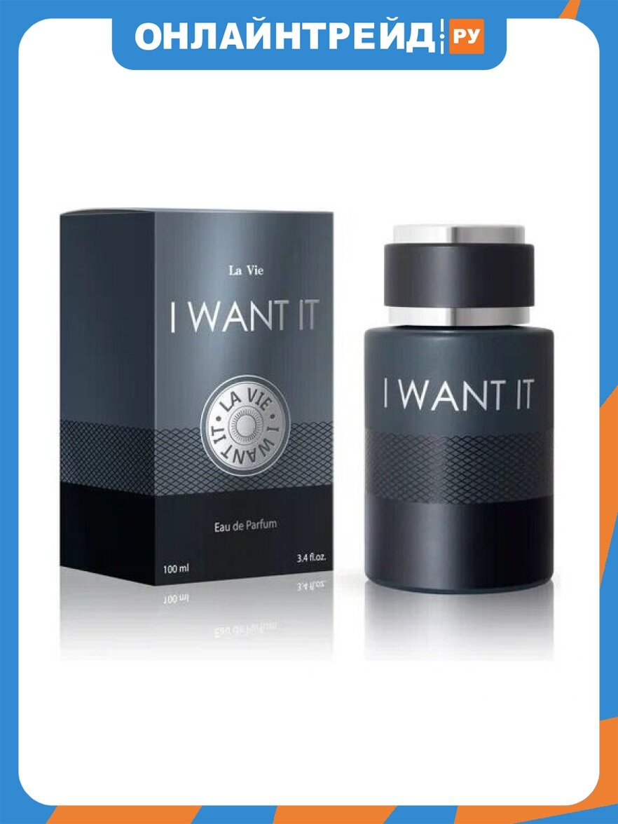 Мужская парфюмерная вода Dilis I Want It, 100 мл