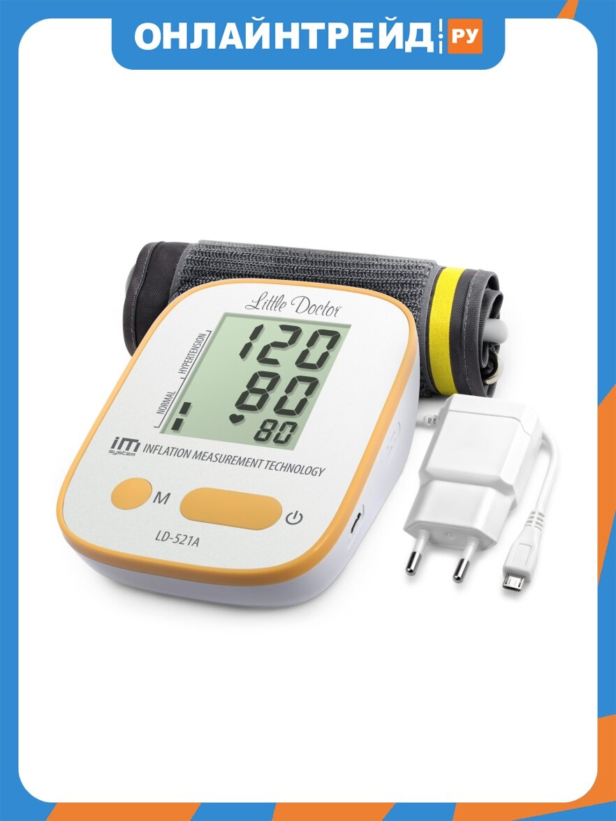 Тонометр Little Doctor LD-521А автоматический, на плечо