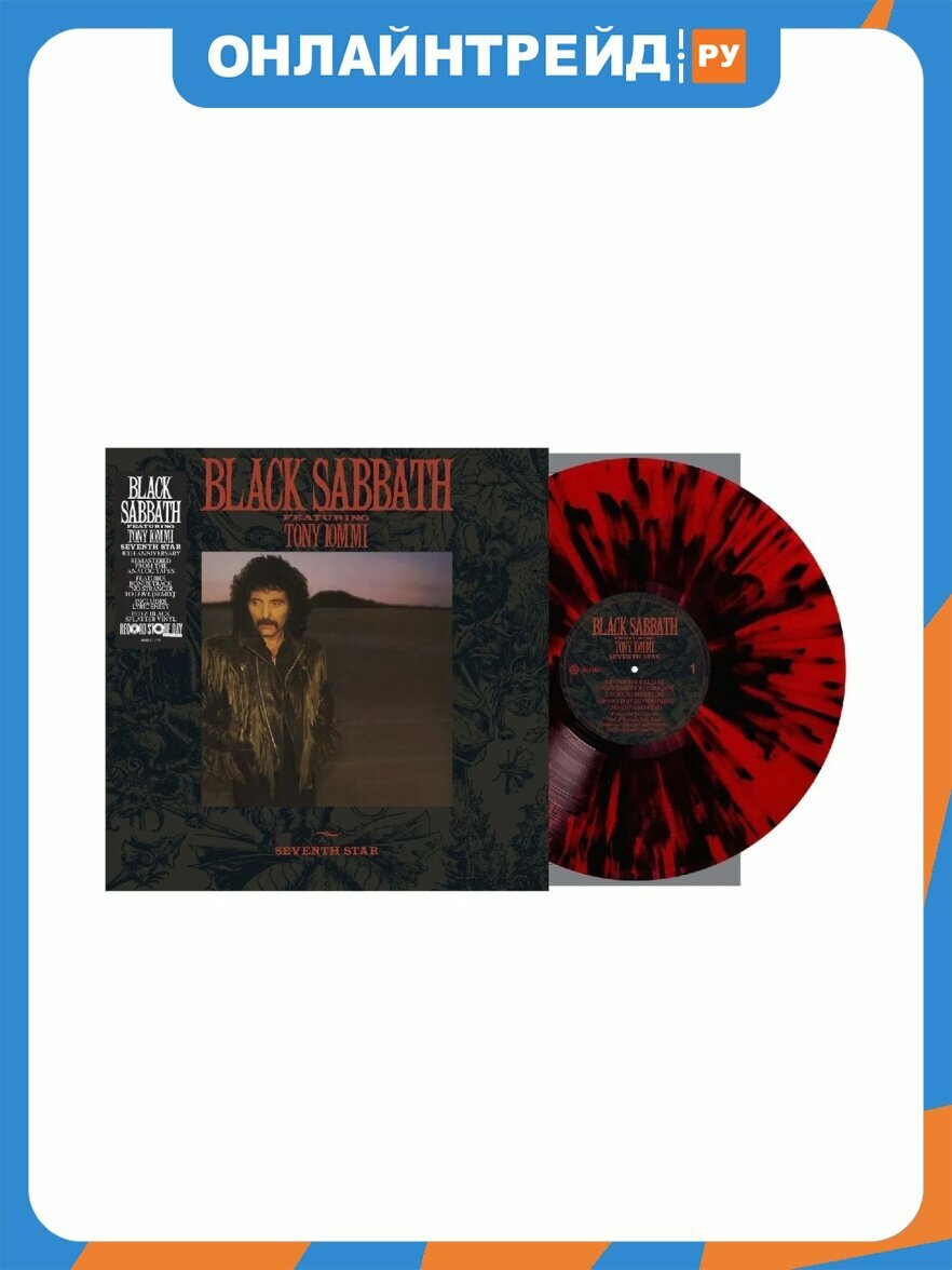 Виниловая пластинка Bmg Music Black Sabbath - Seventh Star (coloured)