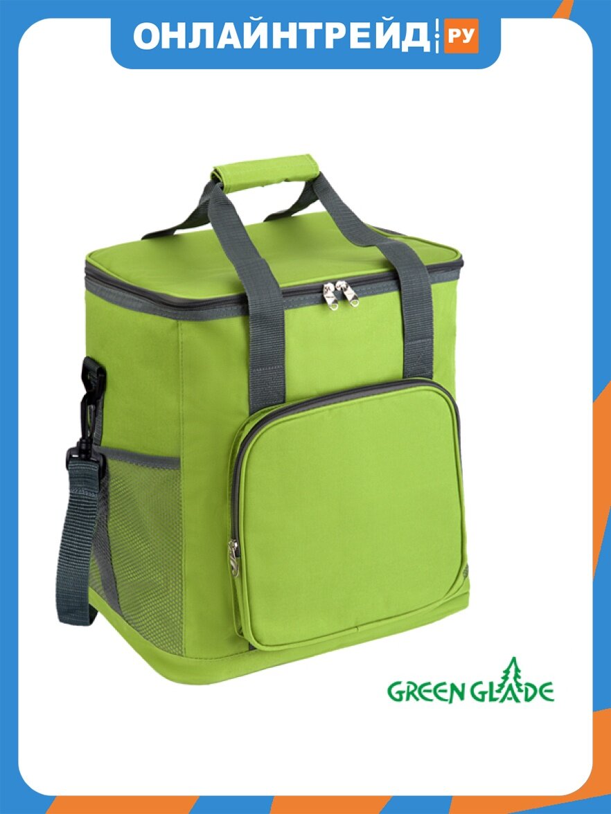 Сумка изотермическая Green Glade T1063 34 л