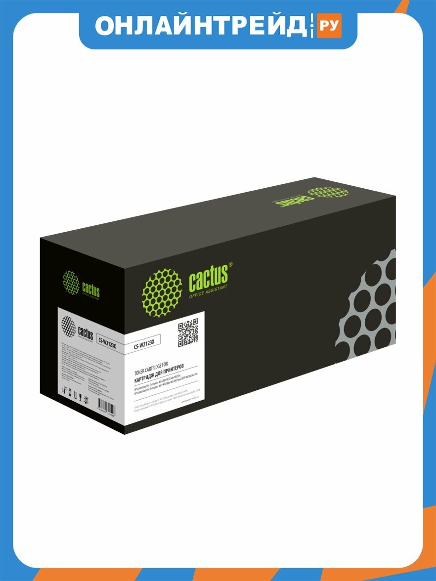 Картридж лазерный Cactus 212X CS-W2123X W2123X пурпурный (10000стр.) для HP Color LJ M554/M555/578 E