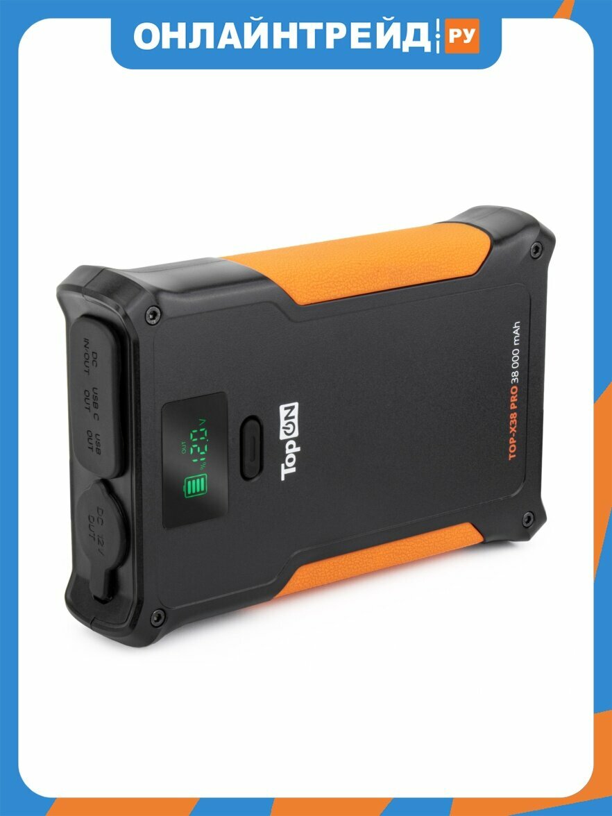 Внешний аккумулятор Topon TOP-X38 PRO 38000mAh, 84Вт, черный