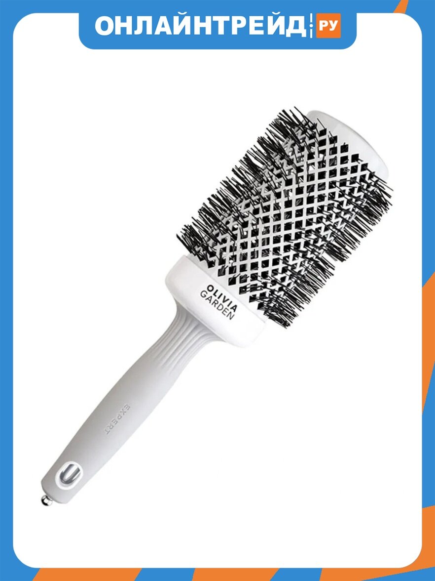 Термобрашинг Olivia Garden EXPERT BLOWOUT SHINE White&Grey 55 мм