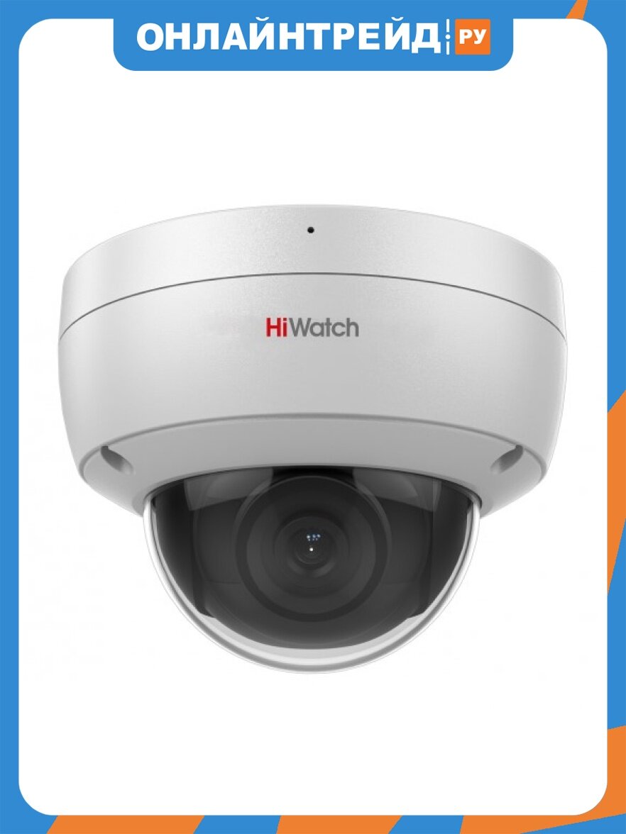 Камера видеонаблюдения IP Hiwatch DS-I452M(B)(4 MM) белый