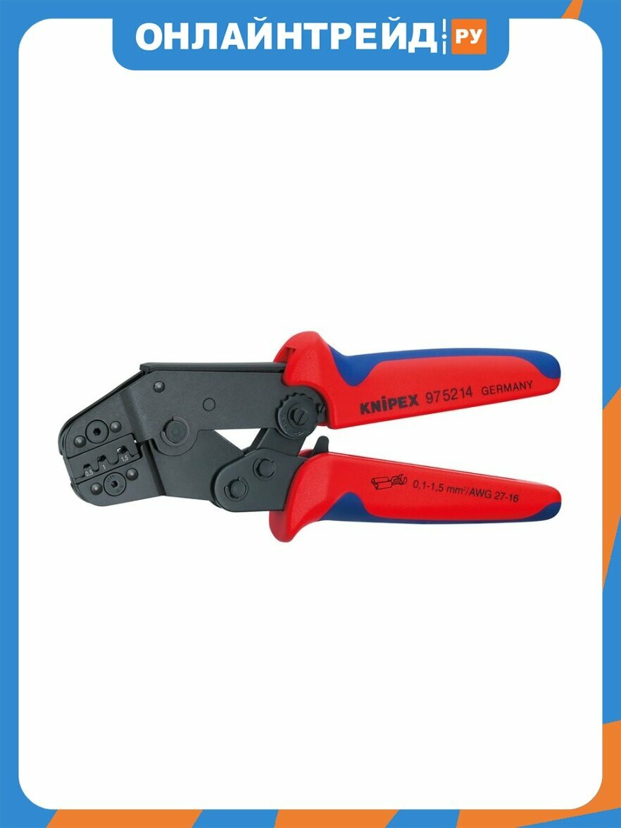 Клещи зажимные Knipex 975214 для опрессовки вороненая 195 mm
