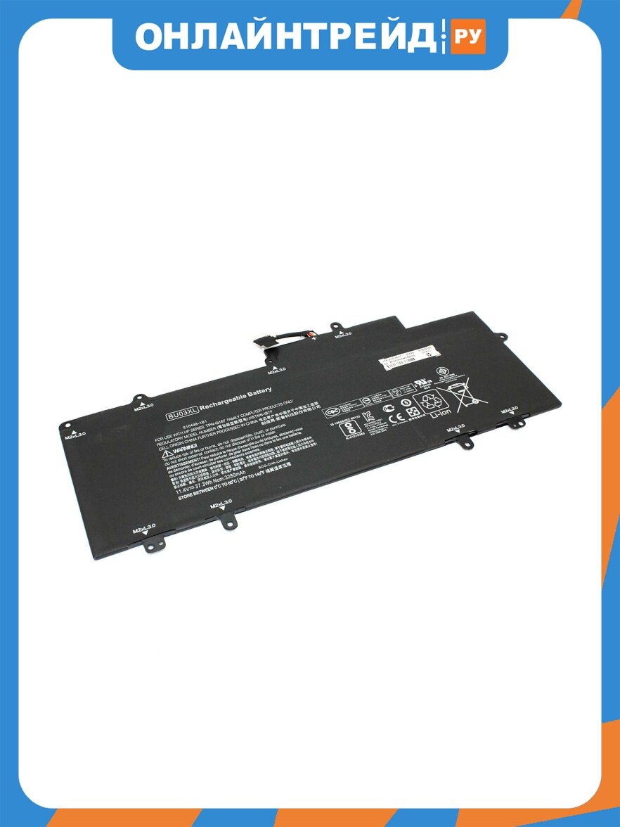 Аккумуляторная батарея VB Parts AMPERIN для HP Chromebook 14-AK010NR (BU03XL) 11.4V 3280mAh 079099