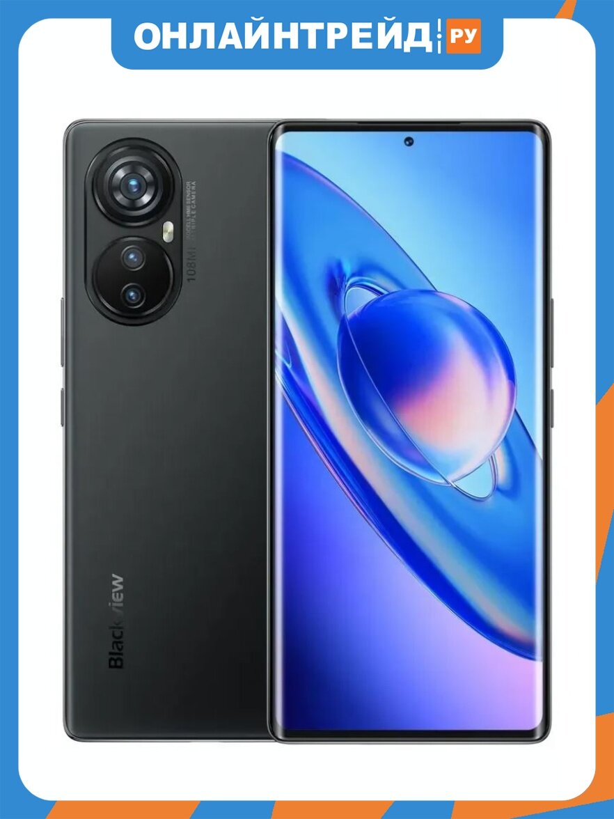 Смартфон Blackview A200 Pro 12/256Gb Черный