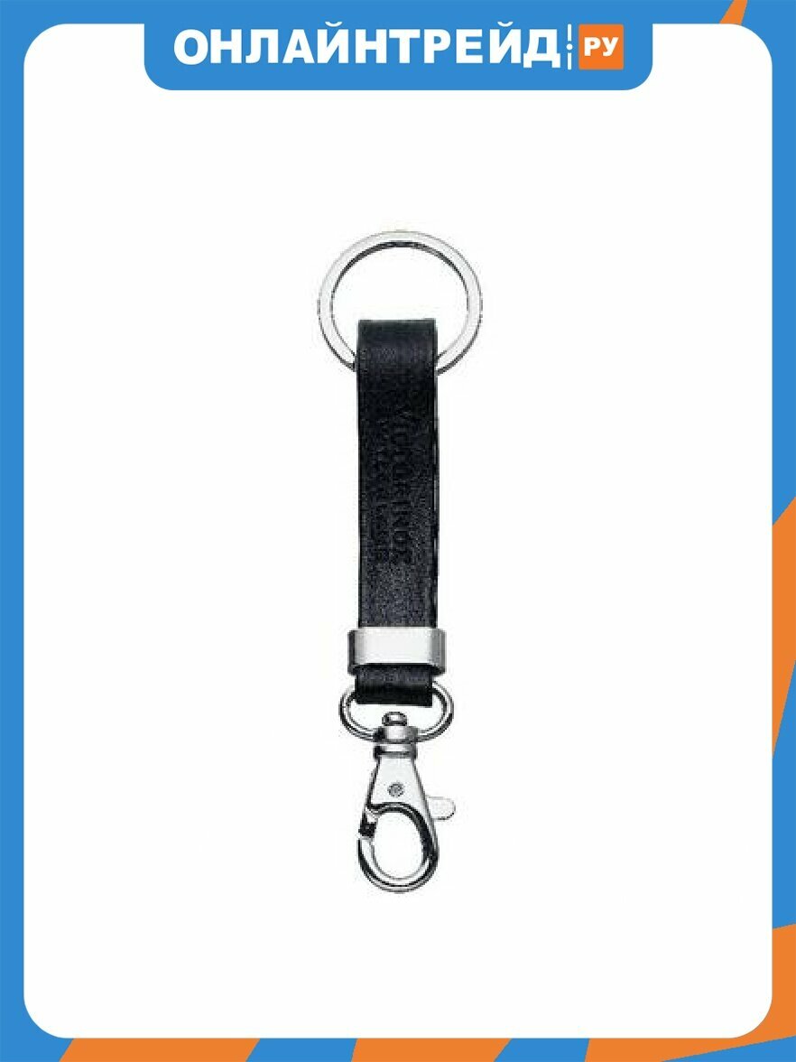Подвеска на ремень Victorinox 4.1853. B