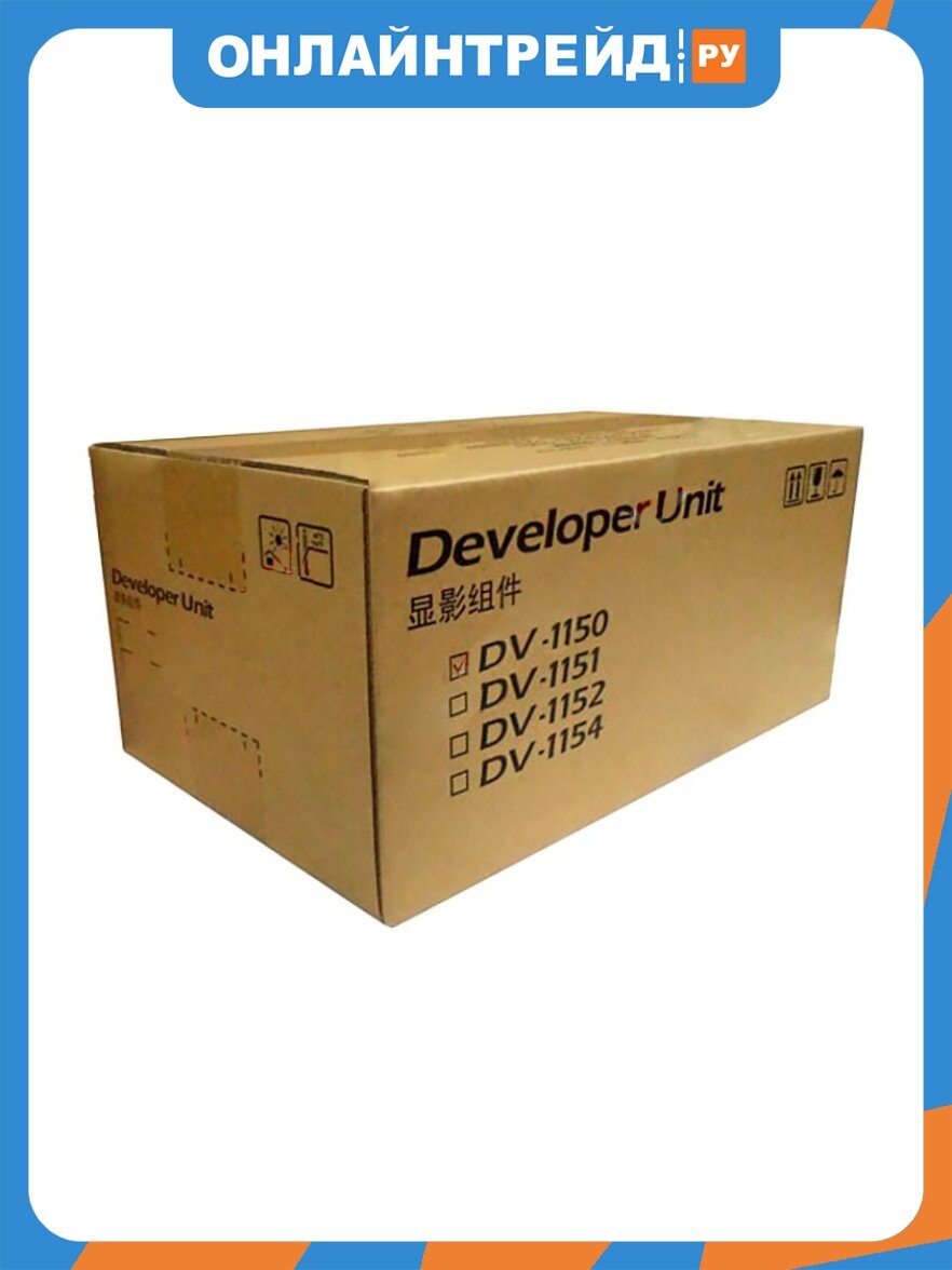 Узел проявки Kyocera DV-1150 302RV93020