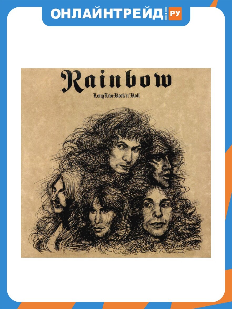 Компакт-диск Universal Music Rainbow - Long Live Rock 'N' Roll