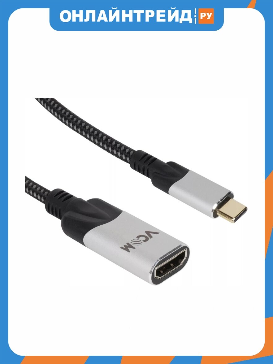 Адаптер USB Vcom 3.1 Type-Cm --> HDMI A(f) 4K@60Hz, 0.15m , Alum ,