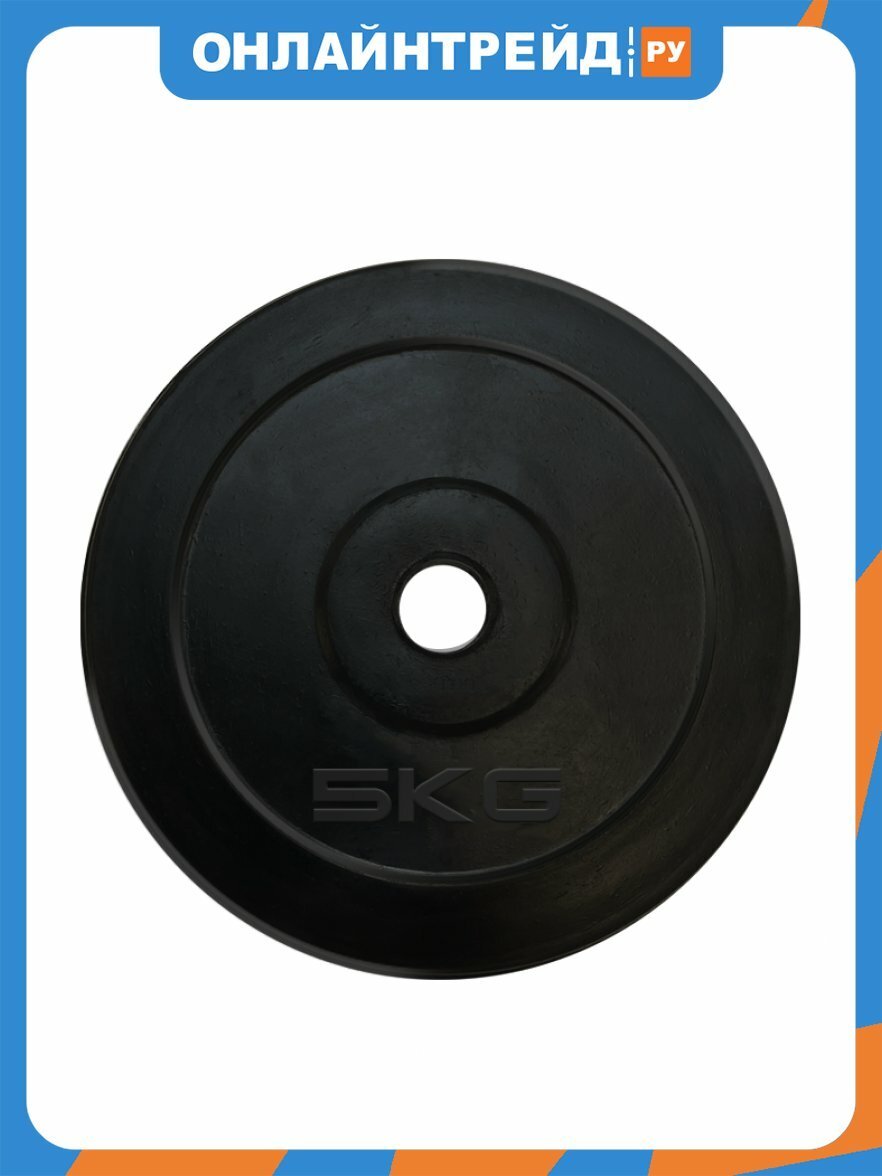 Диск обрезиненный Unix Fit 5 кг, 25 мм