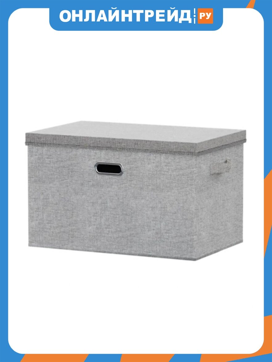 Короб для хранения Defender Home Tesoro серый, 44*29*30 см
