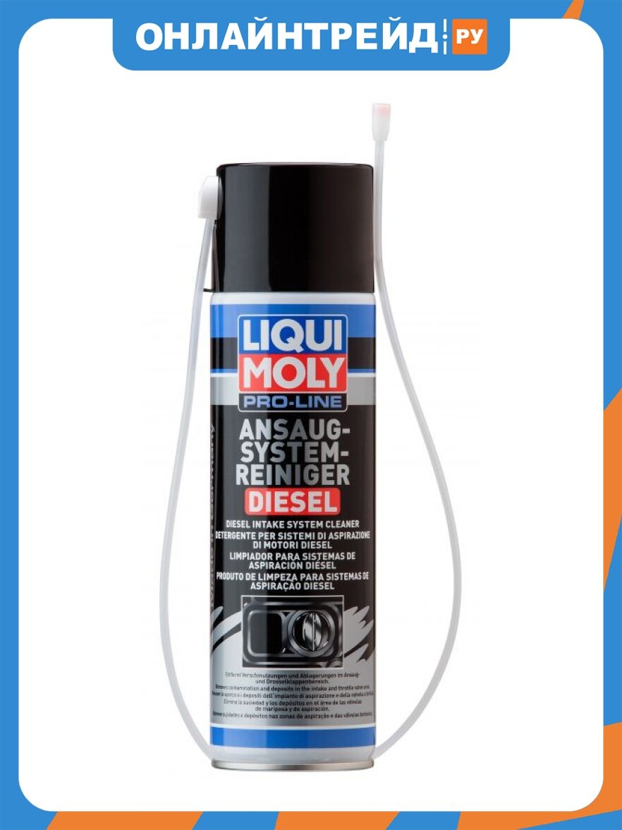 Очиститель дизельного впуска Liqui Moly Pro-Line Ansaug System Reiniger Diesel 0.4 л