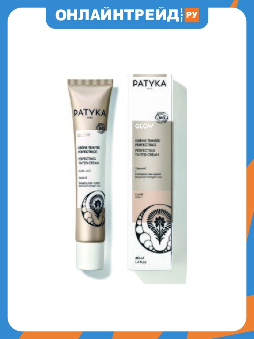 Тональный крем-сияние Patyka Glow светлый тон, 40 мл