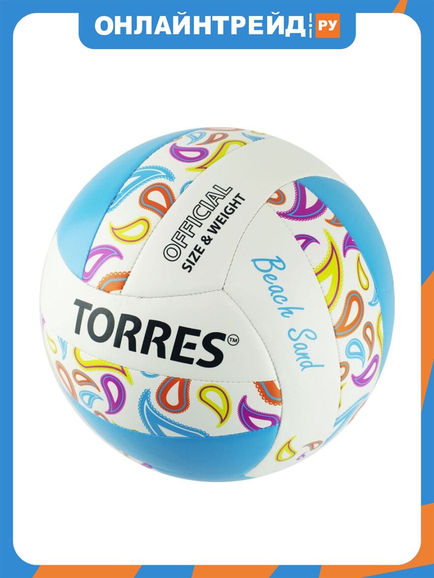 Мяч вол. пляжн. Torres Beach Sand Blueарт. V32095B, р.5, синт. кожа (ТПУ), маш. сш, бут. к, бел-голуб