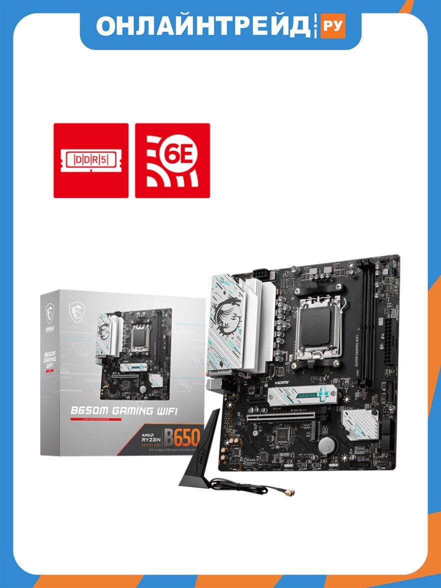 Материнская плата Msi B650M GAMING WIFI (AM5, mATX)