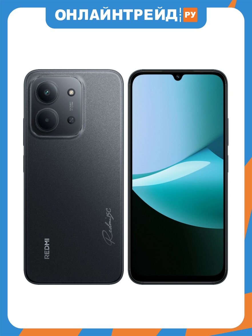 Смартфон Xiaomi Redmi 15C 8/256GB Черный