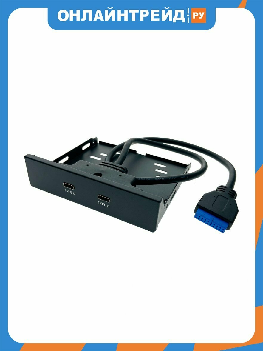 Планка на переднюю панель Espada Eu2tyC USB type Сх2, 5Gbps