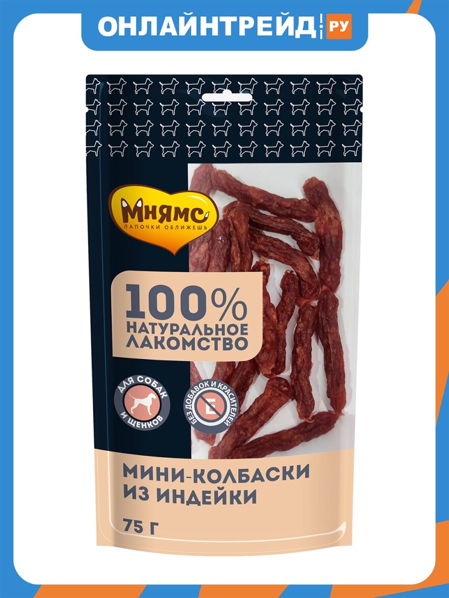 Лакомство Мнямс для собак Мини-колбаски из индейки 75г