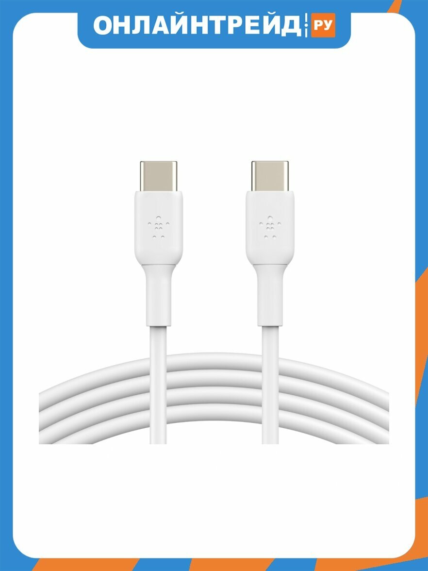 Кабель Belkin USB-C - USB-C, 1м, пластик, белый