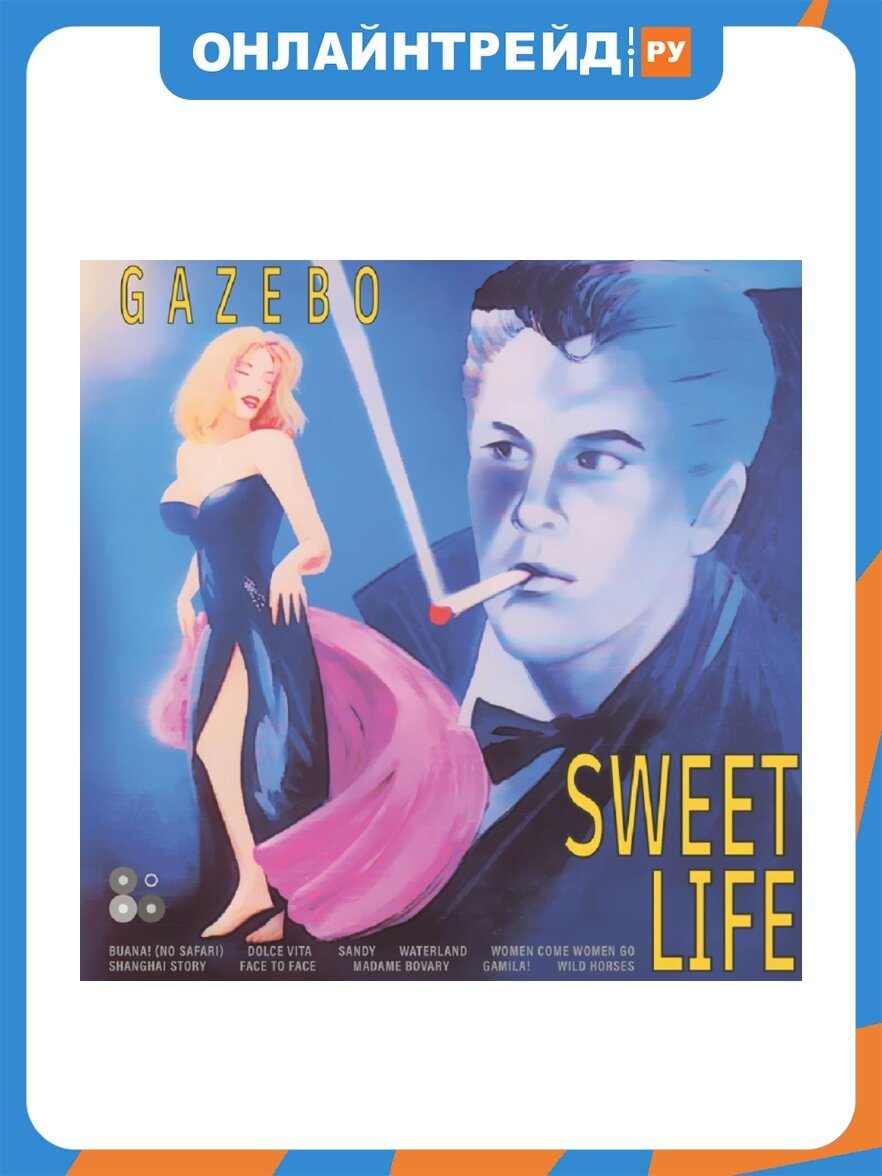 Виниловая пластинка 80 Latituderecords Gazebo - Sweet Life