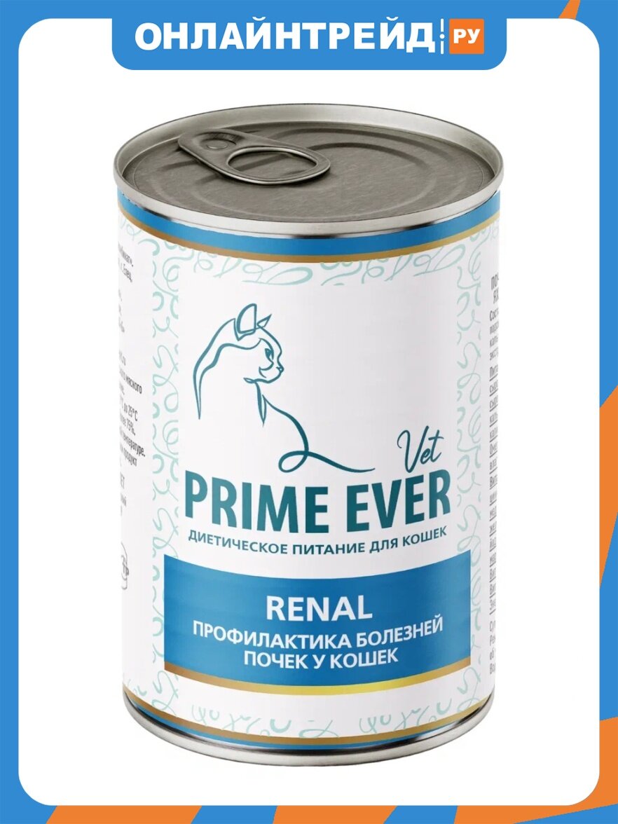 Корм влажный Prime Ever VET Renal для поддержания функции почек диета для кошек , 6шт х340 г