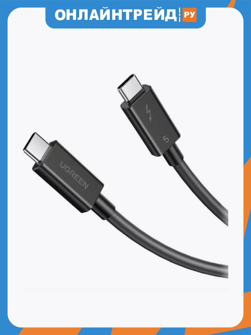 Кабель Ugreen L703 USB-C - USB-C, 1м, черный(45996)