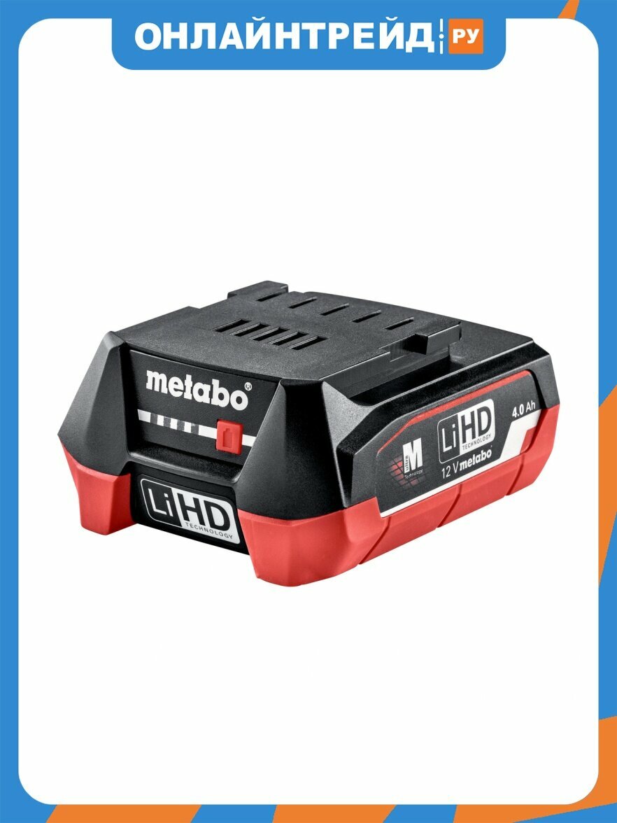 Аккумулятор Metabo 12 В, 4 Aч, LiHD (625349000)