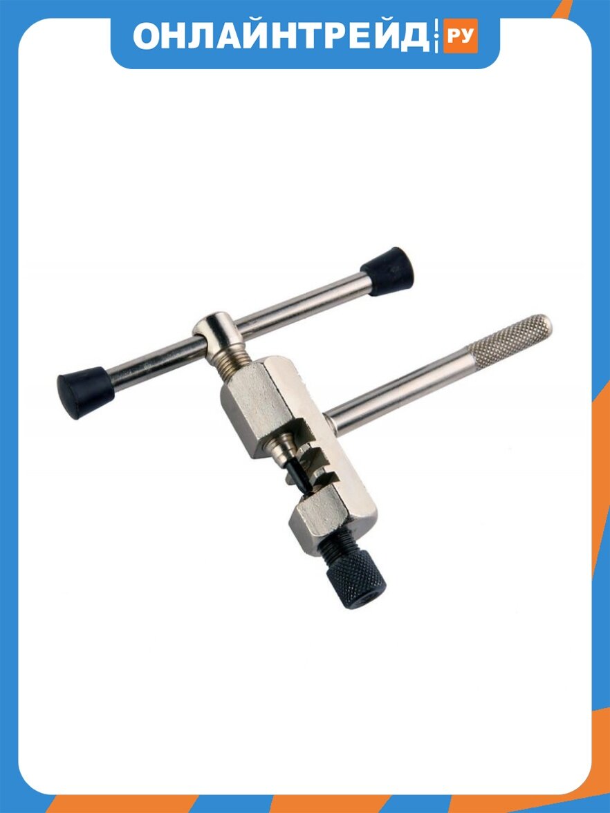 Выжимка цепи Bike Hand YC-329