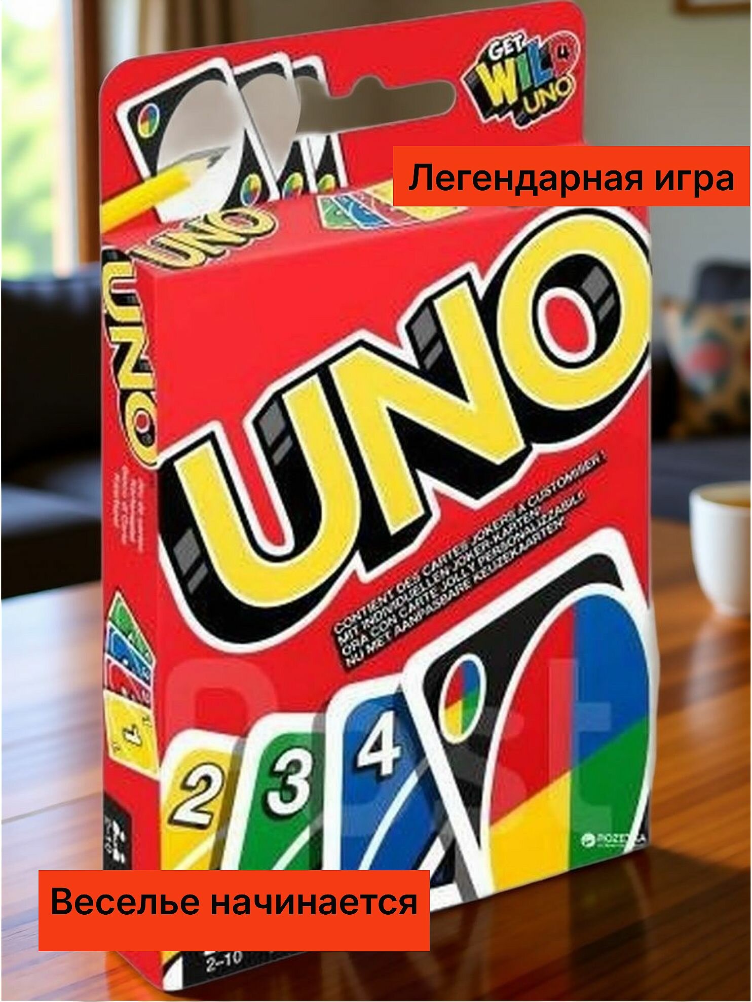 Настольная игра UNO карточная игра