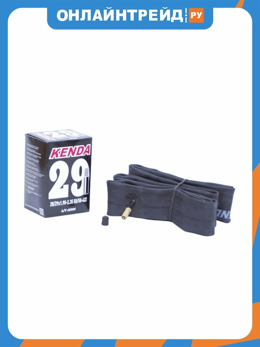 Камера велосипедная Kenda 29" авто 48мм 1.9-2.35 (50/58-622)
