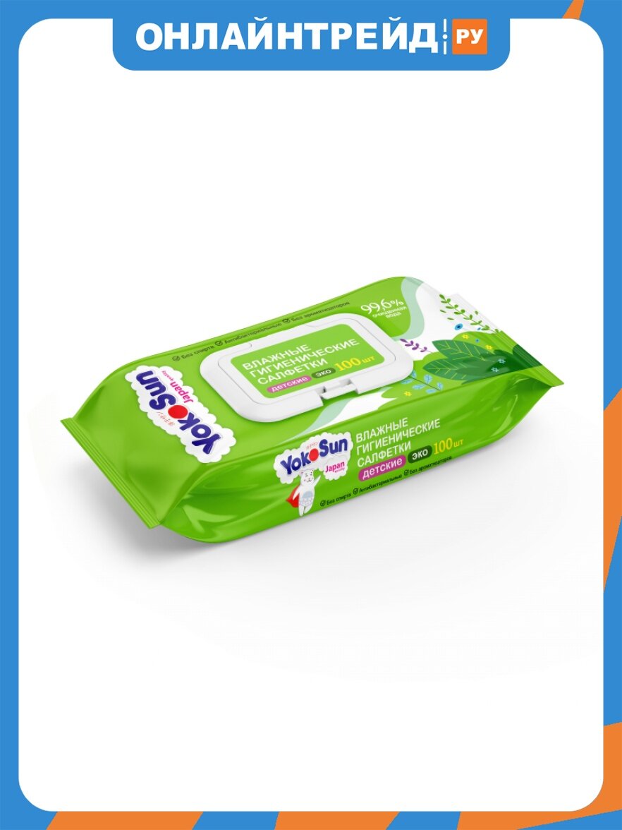 Влажные салфетки Yokosun детские Eco, 100 шт