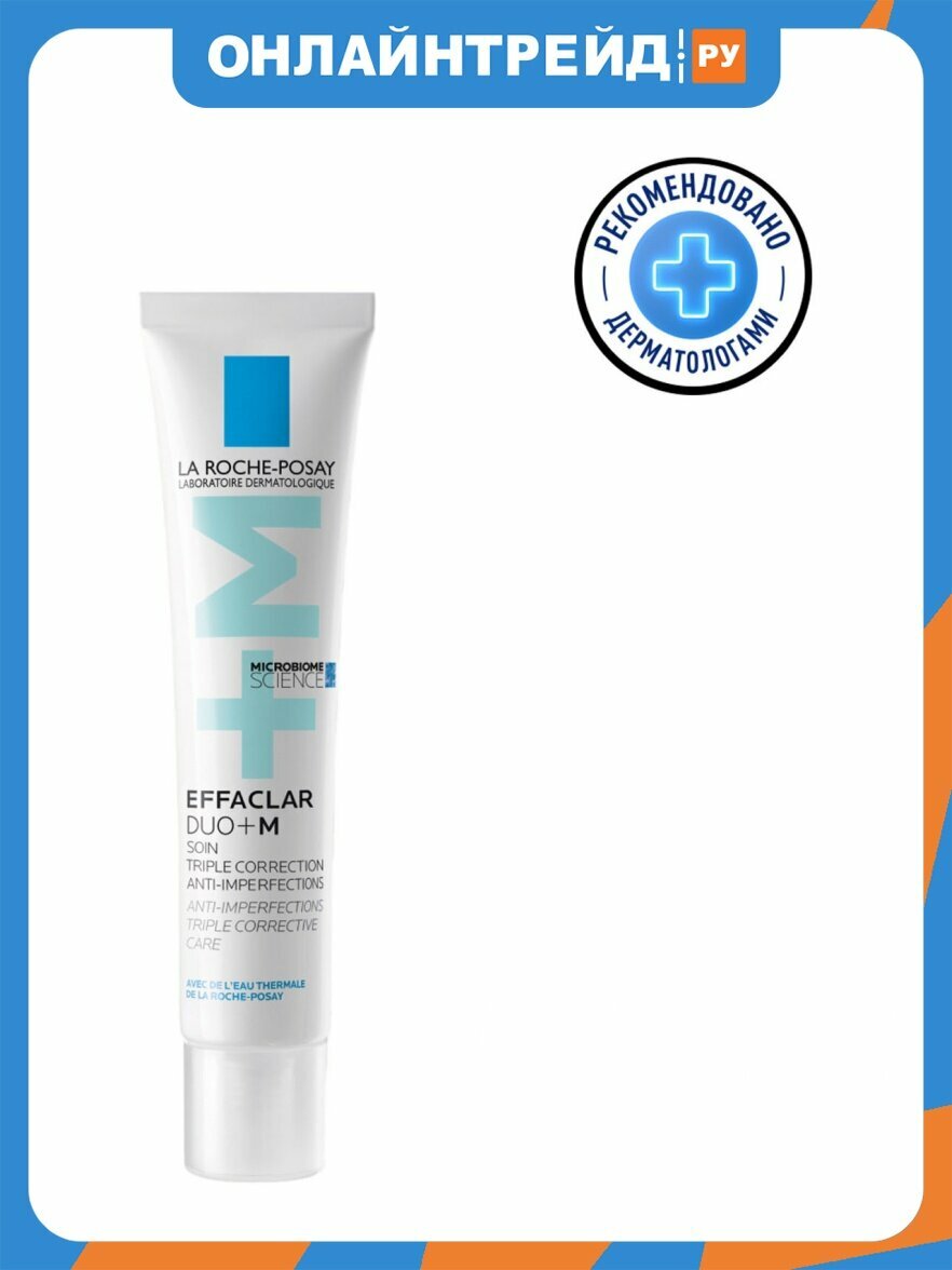Крем-гель для лица LA Roche-posay Effaclar для проблемной кожи 40 мл