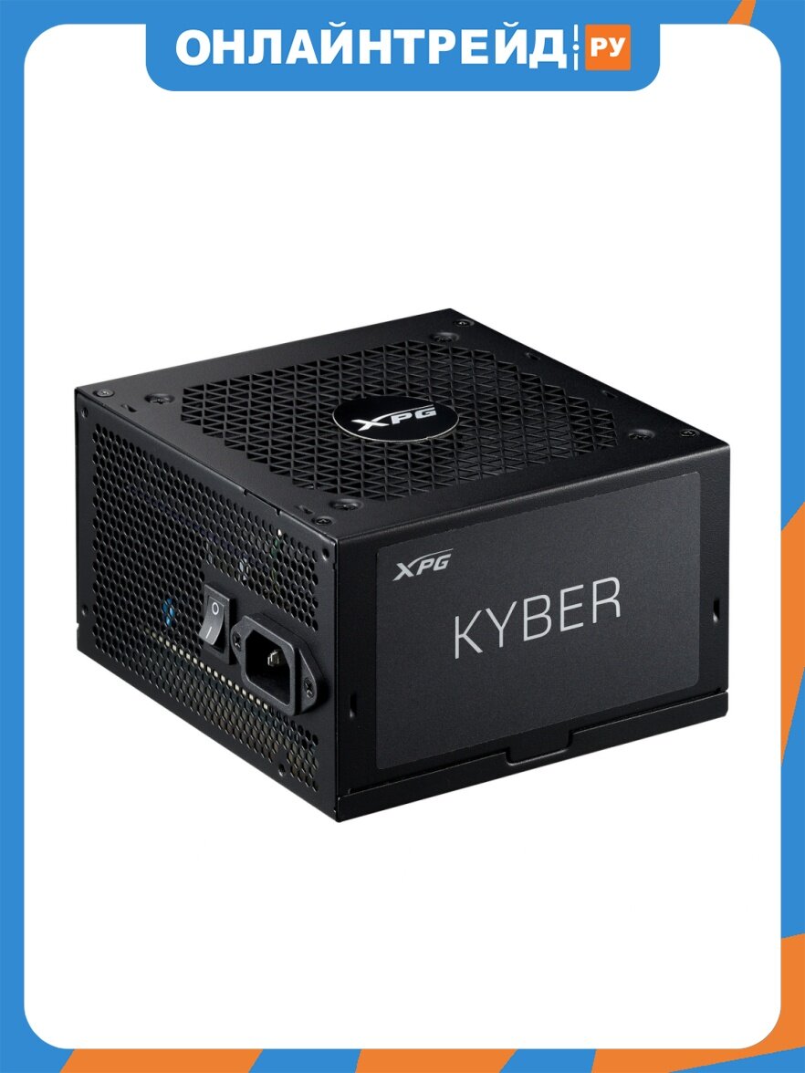 Блок питания Xpg KYBER, 650W, 80+ Gold (KYBER650G-BKCEU)