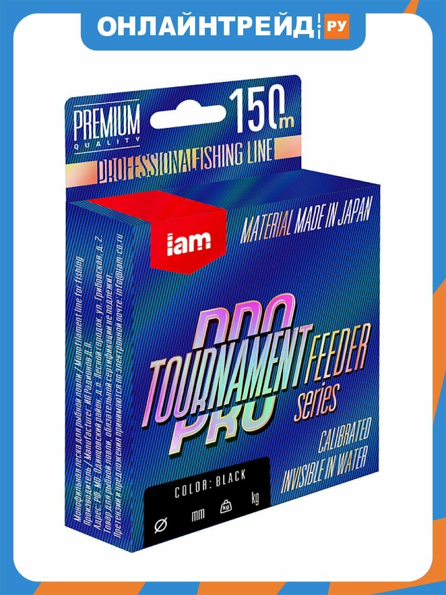 Леска Star Line TOURNAMENT PRO FEEDER 150m (black) 0.286мм