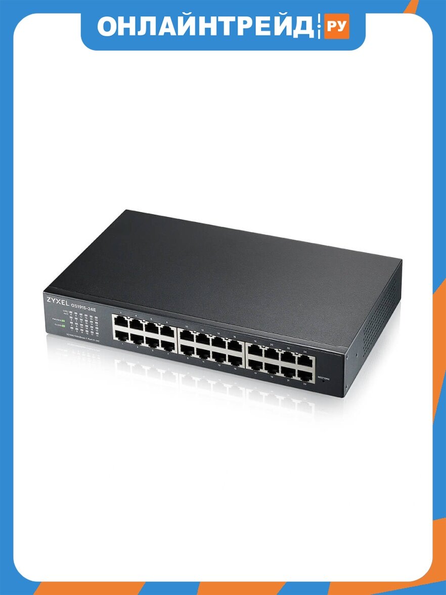 Коммутатор Zyxel GS1915-24E-EU0101F