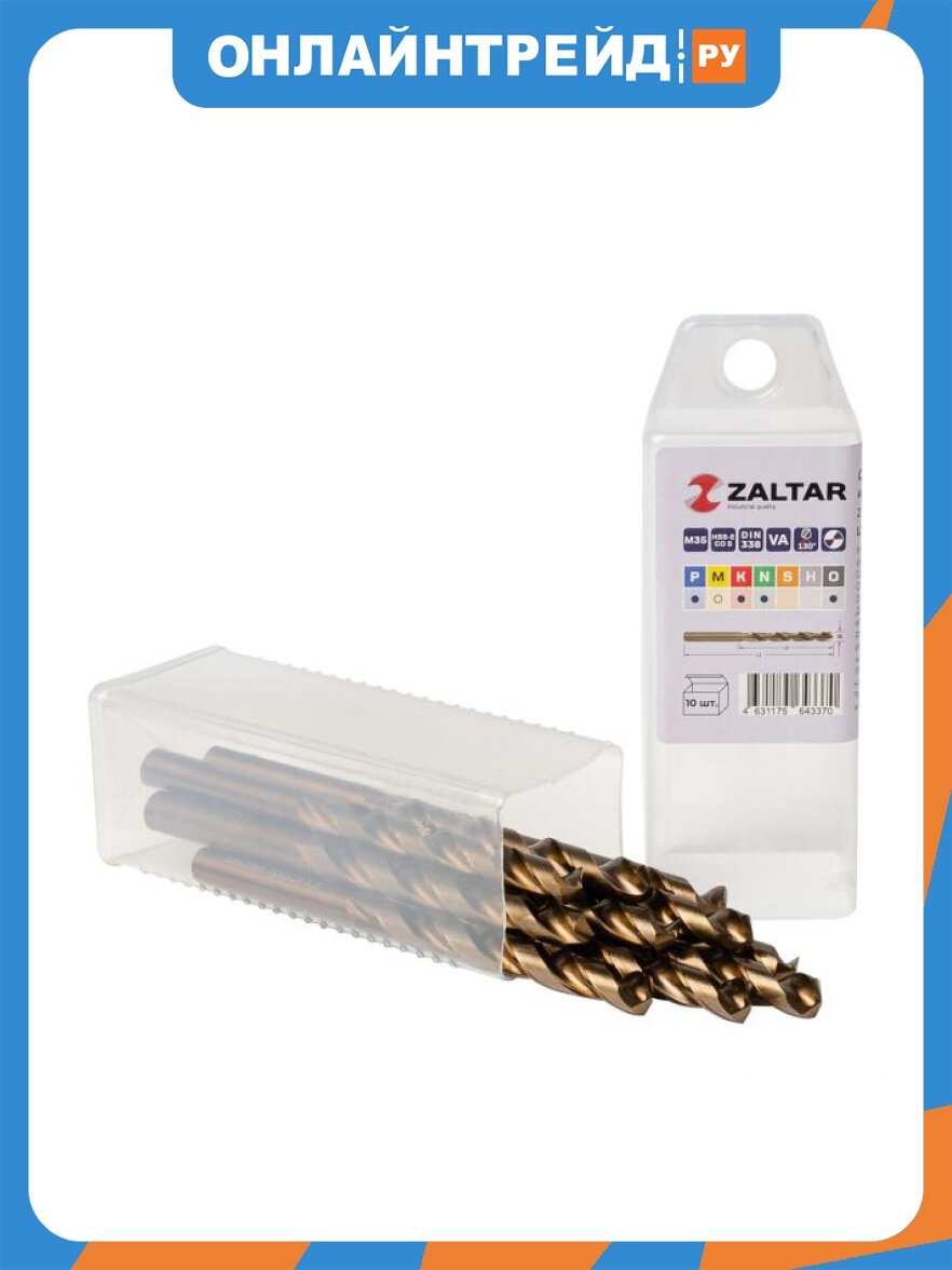 Zaltar Комплект свёрл по металлу индустриальных , 10 шт, DIN 338, HSS-E Co5, Тип VA, 5xD, ?7.50 мм