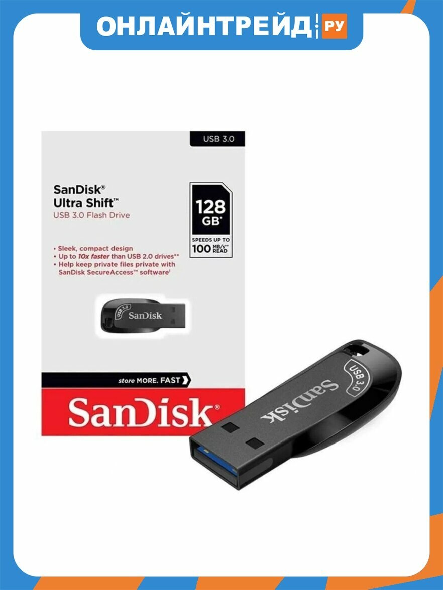USB флешка Sandisk Ultra Shift 128Gb USB 3.2 Gen 1 black