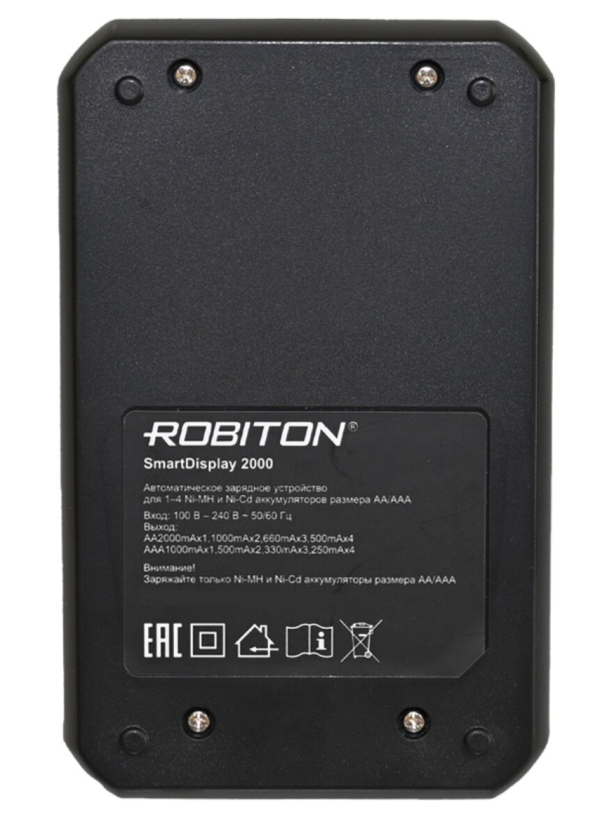 Зарядное устройство Robiton SmartDisplay 2000 — фото 1