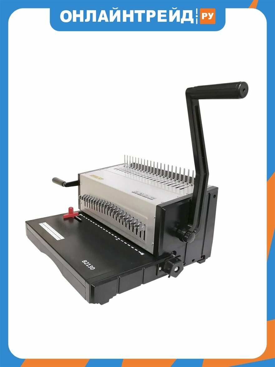 Брошюровщик Office Kit B2130 на пластиковую пружину