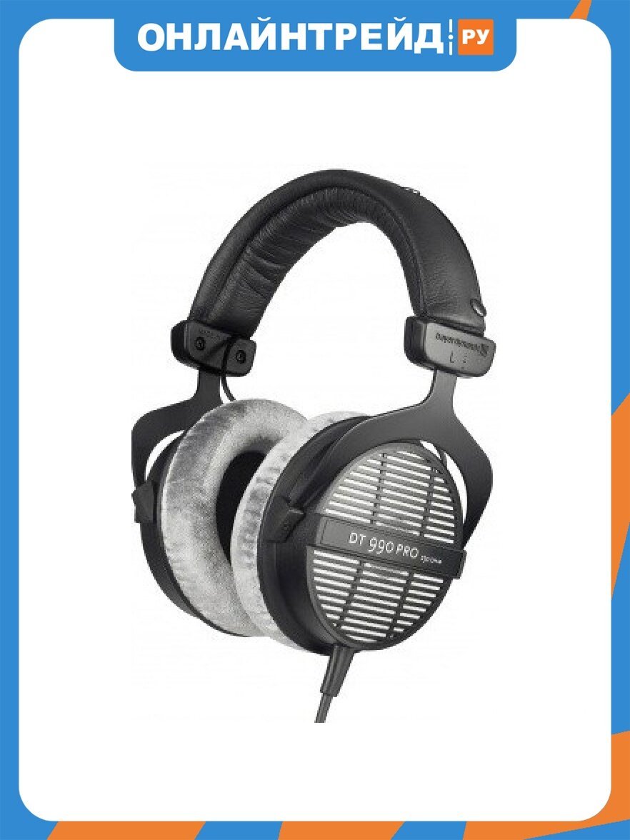 Наушники Beyerdynamic DT 990 Pro, 250 Ohm