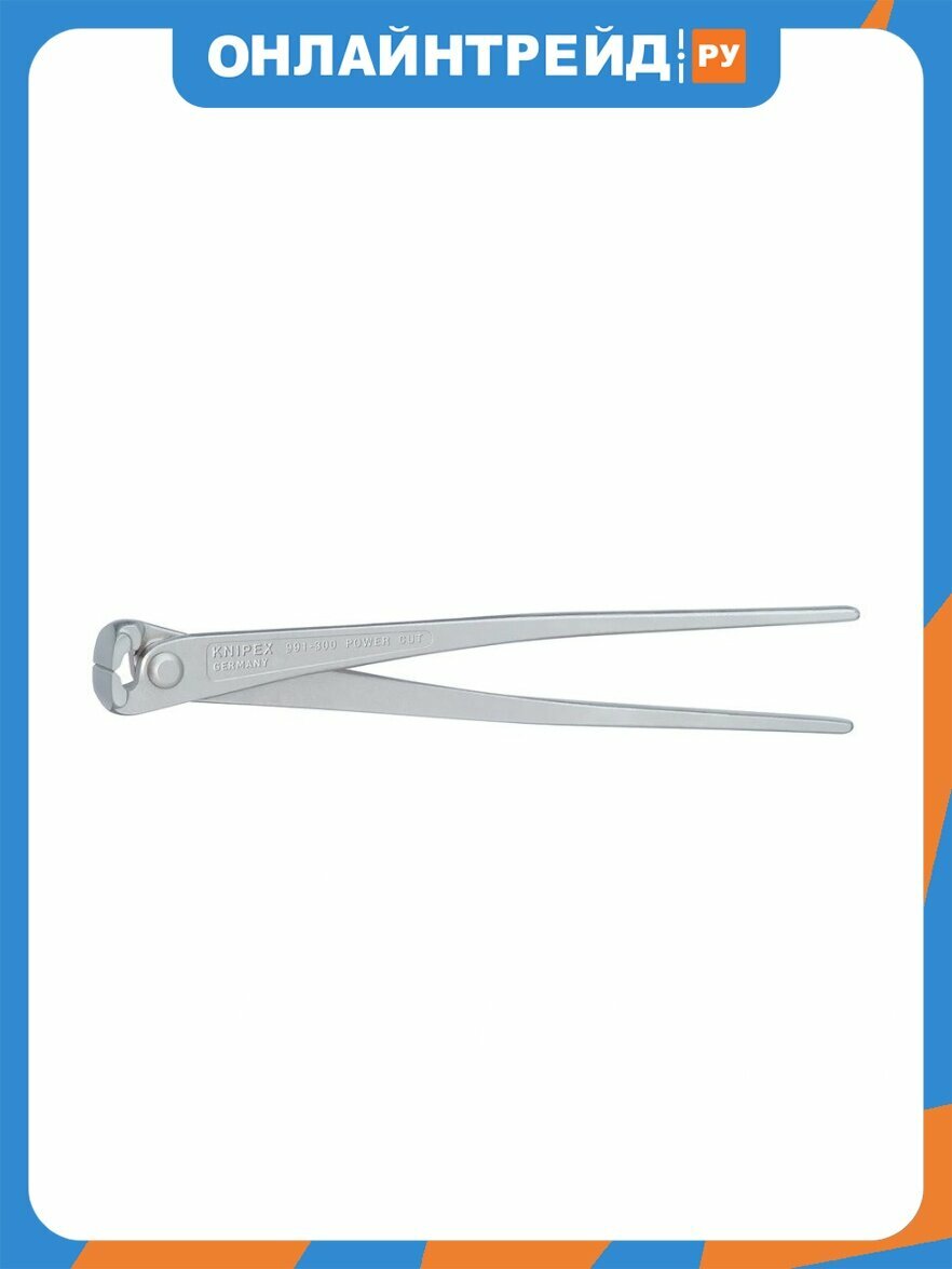 Клещи арматурные Knipex 9914300 особой мощности оцинкованные, глянцевая поверхность 300 mm