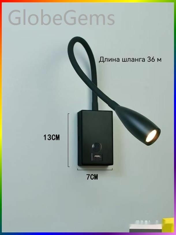 Настенный светильник, GU10, 75 Вт