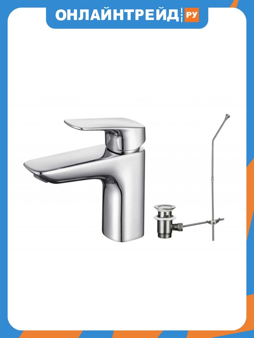 Смеситель для раковины Aquatek AQ1011CR вега 97 с донным клапаном