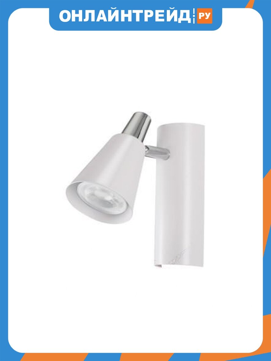 Спот Kanlux SEMPRA EL-1I W-SR 33090