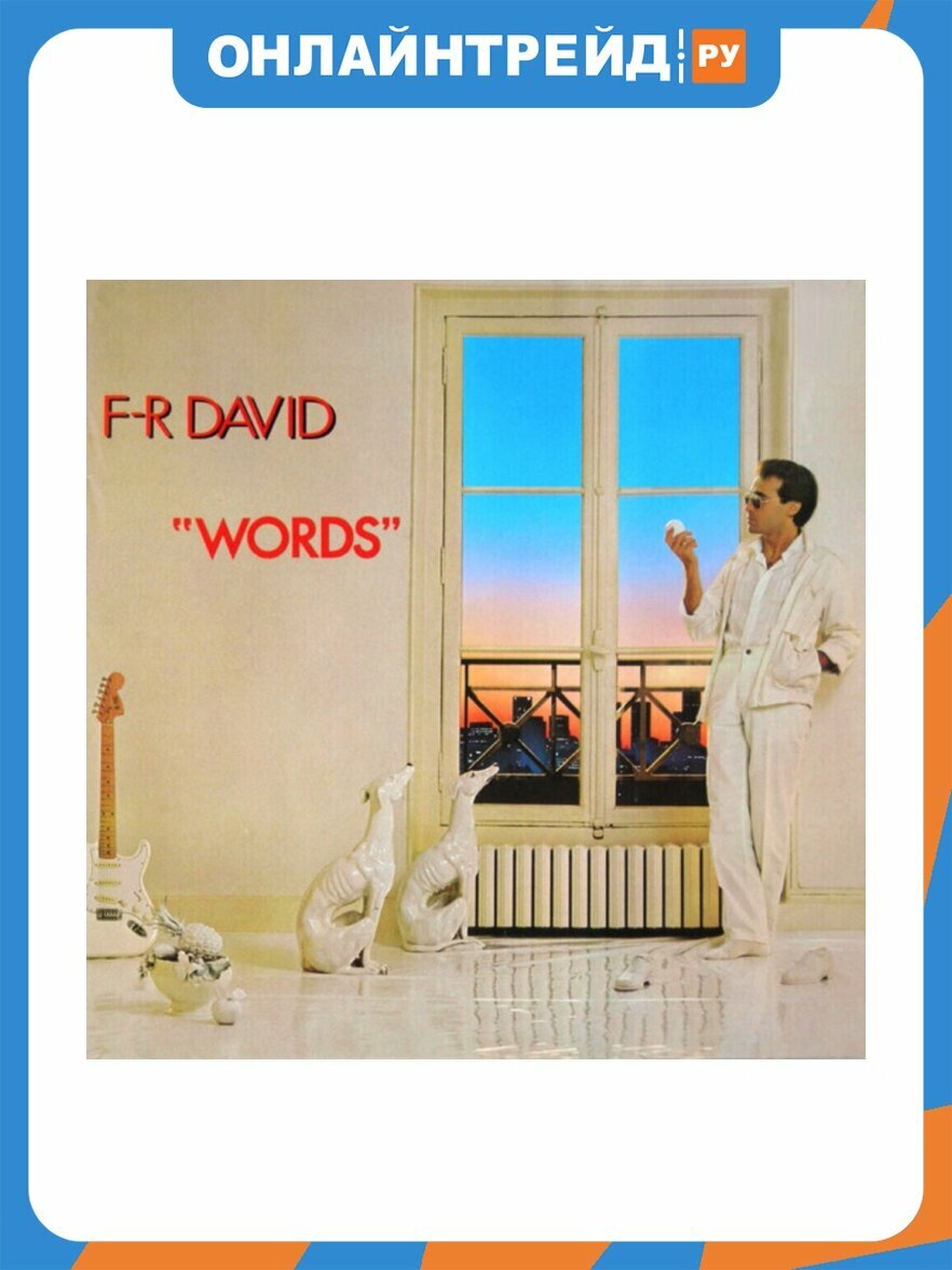 Виниловая пластинка 80 Latituderecords F.R.David - Words