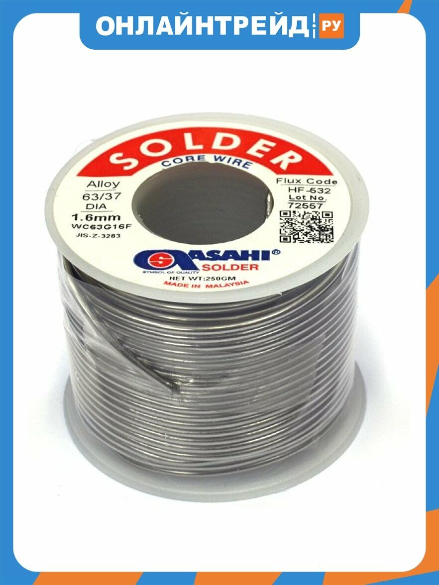 Припой с флюсом Asahi Припой WC63G16F, 1.6мм 0.25кг Sn63/Pb37 (HF532 флюс RMA)